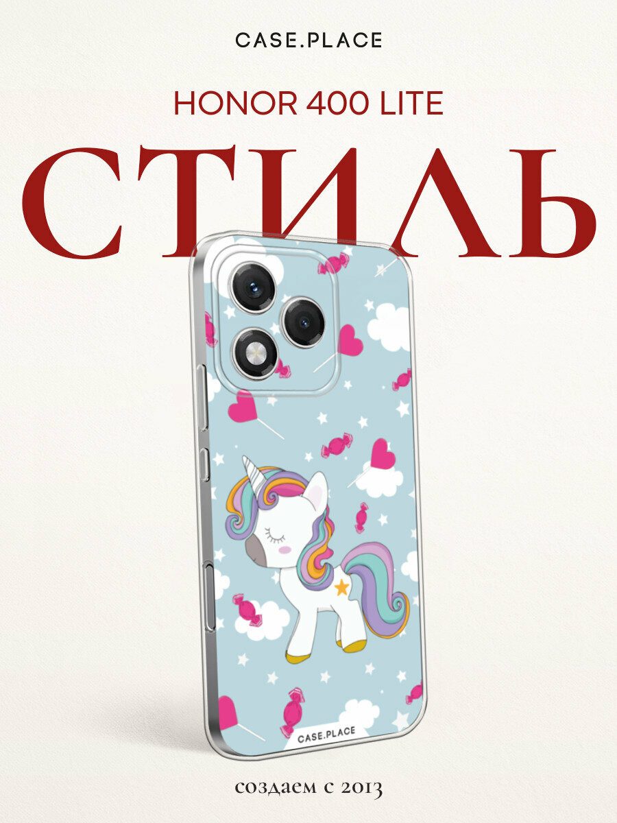 Чехол на Honor 400 Lite / Хонор 400 Лайт с принтом "Сладкий единорожек"
