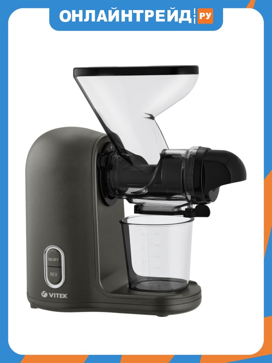 Соковыжималка Vitek VT-3715