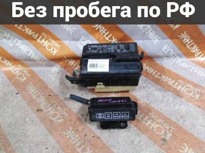 Блок предохранителей с пробегом Toyota Sprinter Carib, Sprinter, Corolla, Corolla Spacio AE111