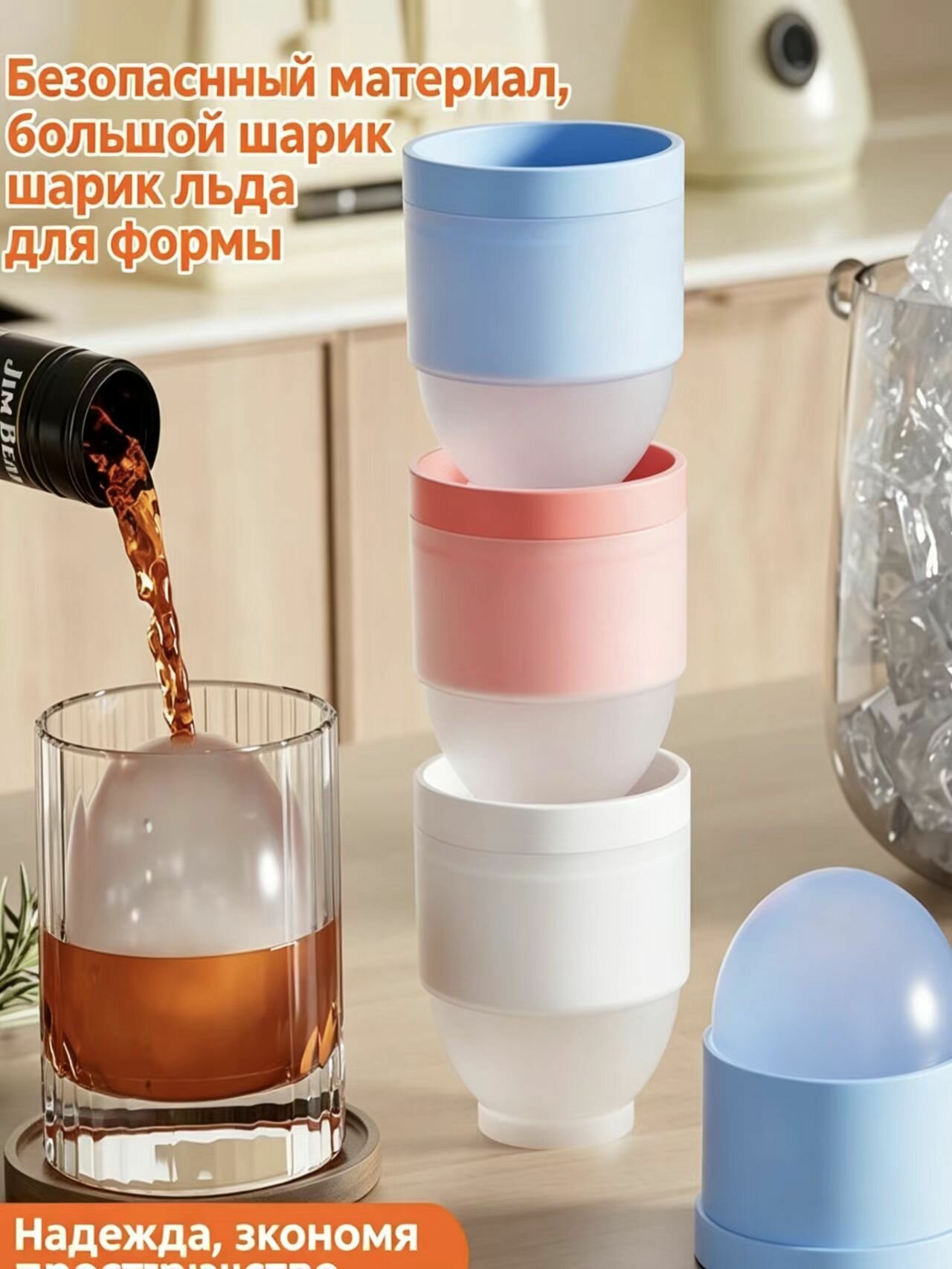 Форма для льда, 9 шт — фото 1