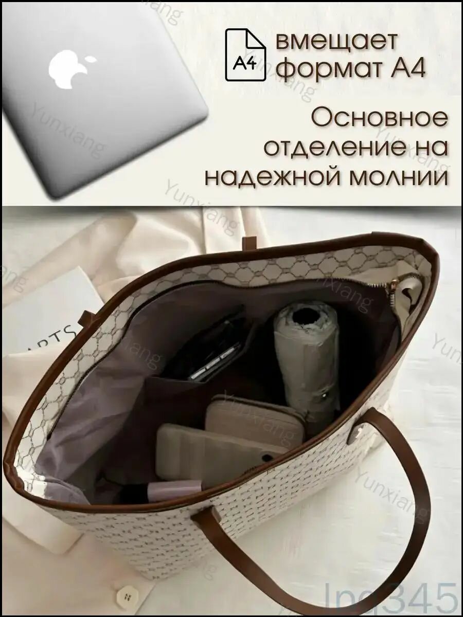 Сумка — фото 1