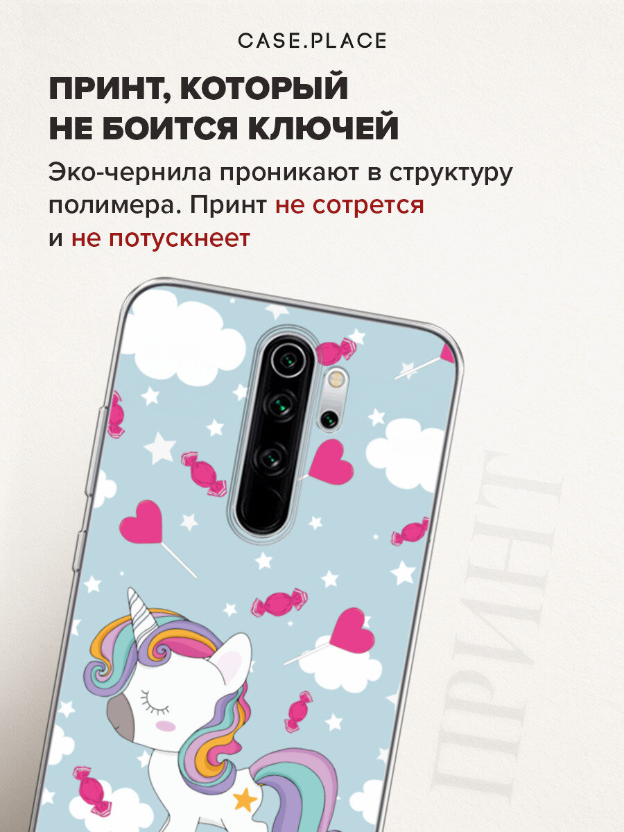 Чехол на Xiaomi Redmi Note 8 Pro / Сяоми Редми Нот 8 Про с принтом "Сладкий единорожек" — фото 1