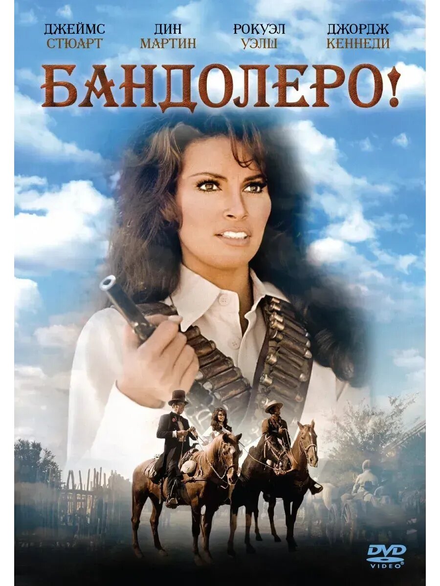 Бафф