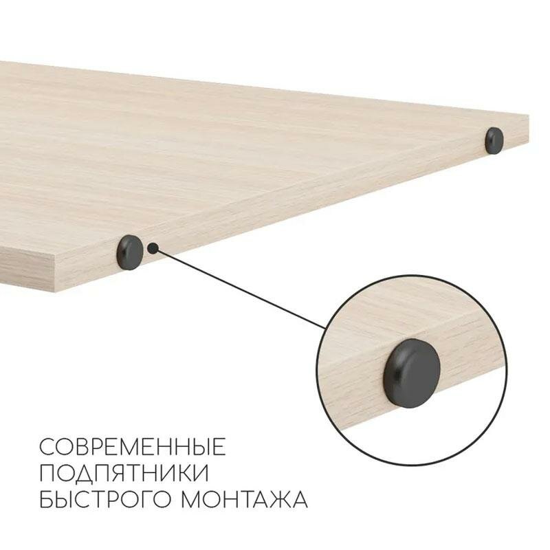 Письменный стол Сити-2К дуб молочный — фото 1