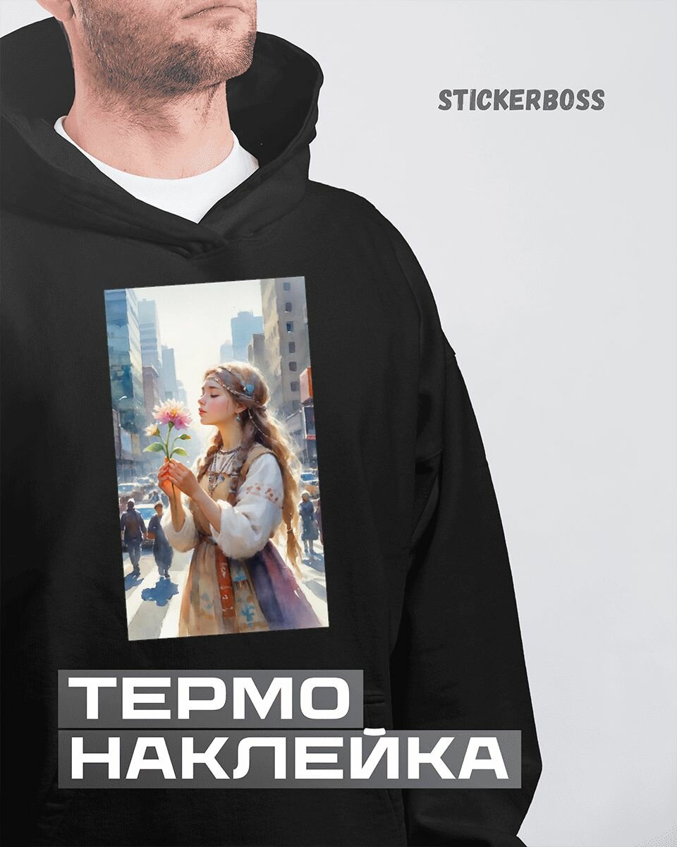 Термонаклейка термотрансфер на одежду девушка — фото 1