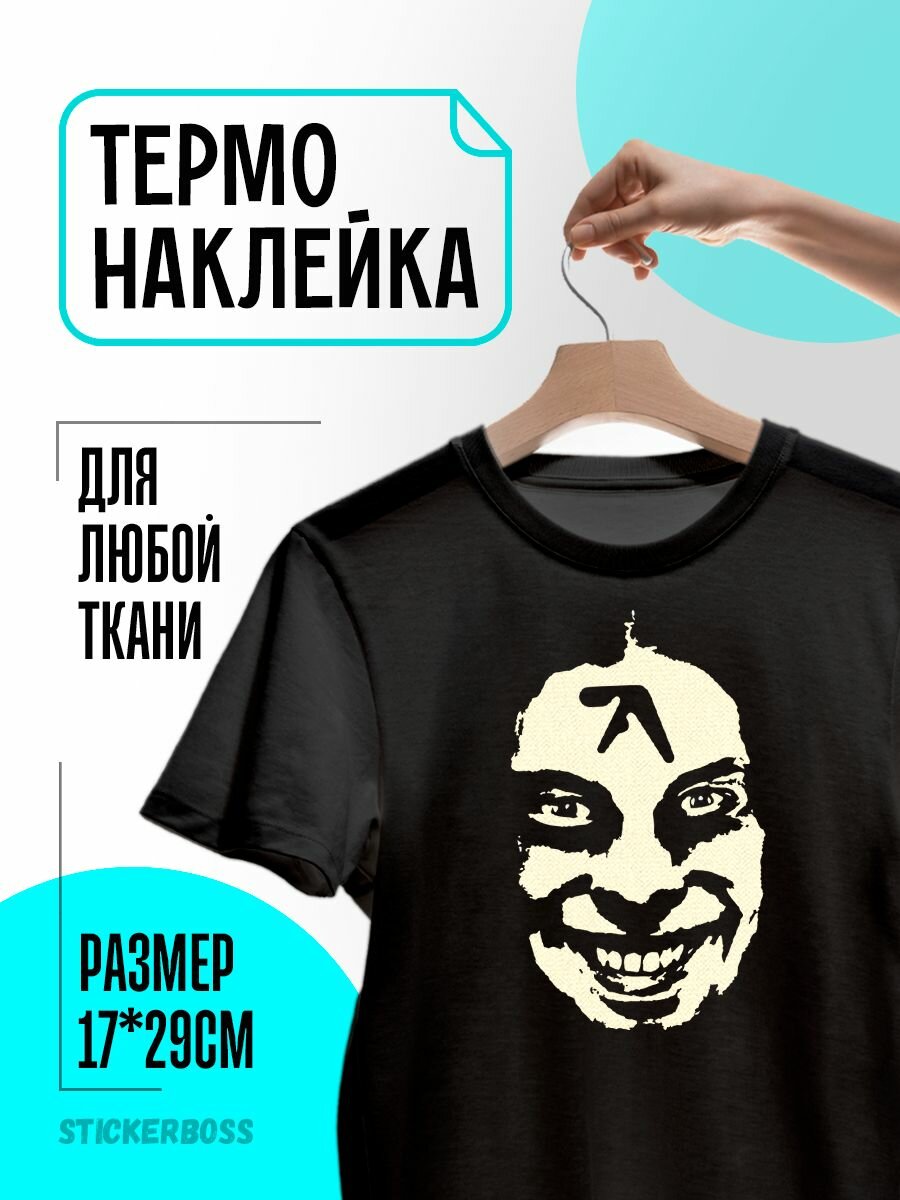 Термонаклейка термотрансфер на одежду зловещая улыбка