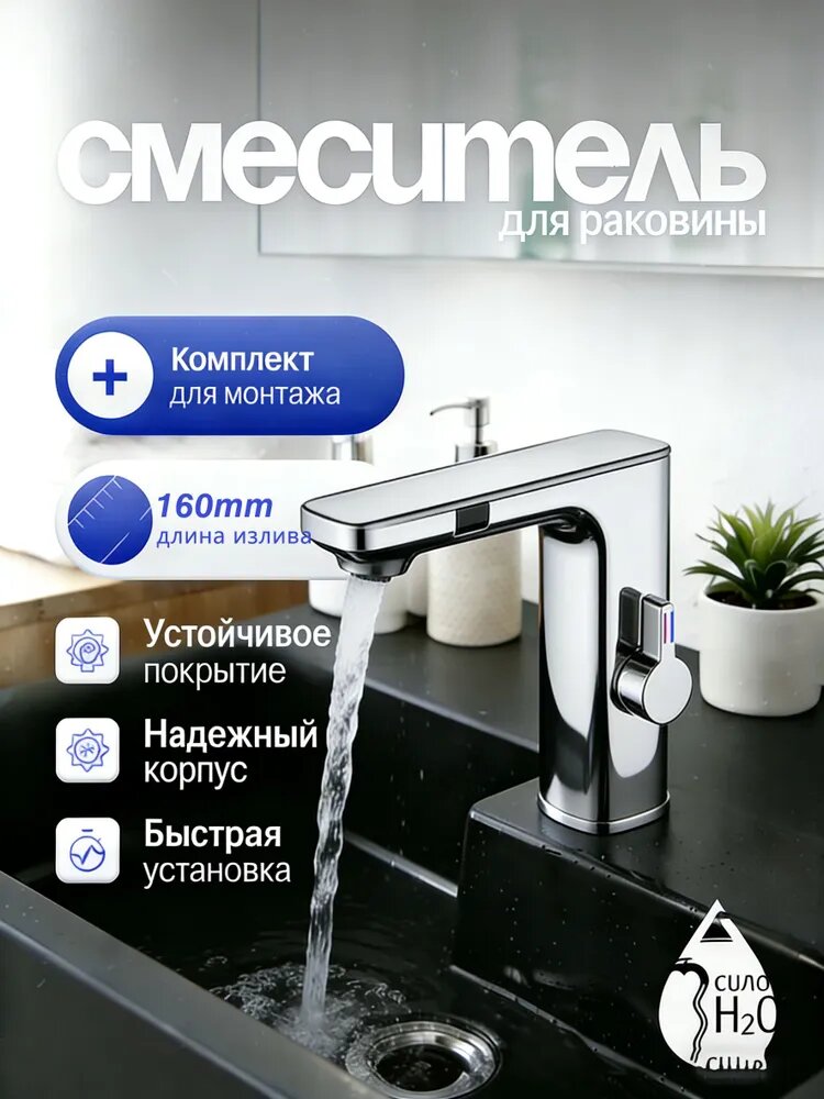 Инфракрасный сенсор + Горячая/Холодная вода + Дисплей температуры Умный смеситель для раковины с автоматическим датчиком, светодиодный индикатор, экономичный бесконтактный кран для ванной комнаты