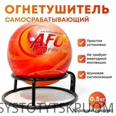 Пожарный инвентарь — фото 1