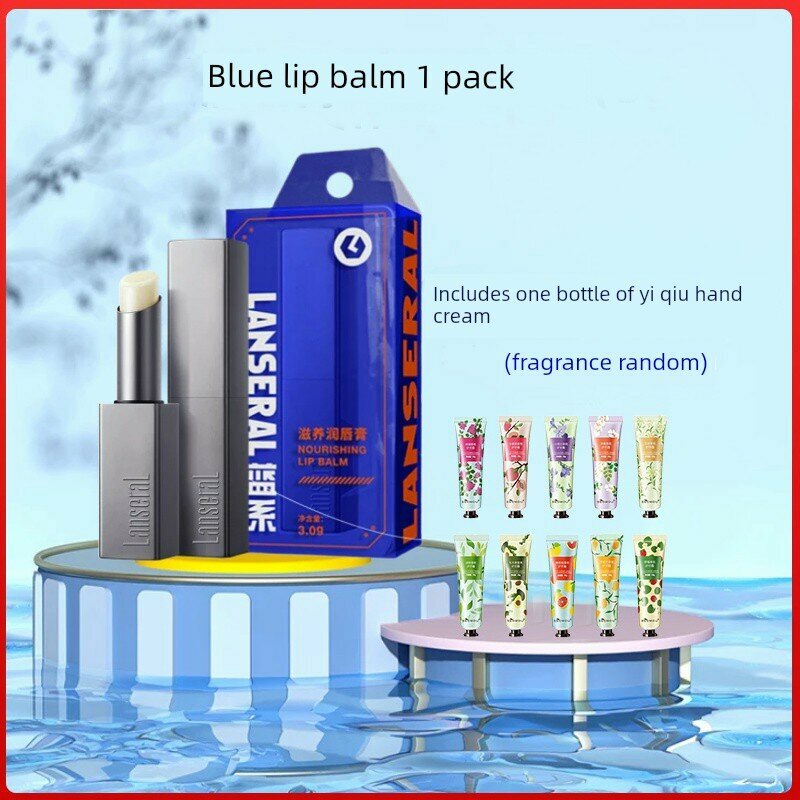 Бальзам для губ Blue series для мужчин в маленьком тюбике, матовый, отшелушивающий, увлажняющий, предотвращающий