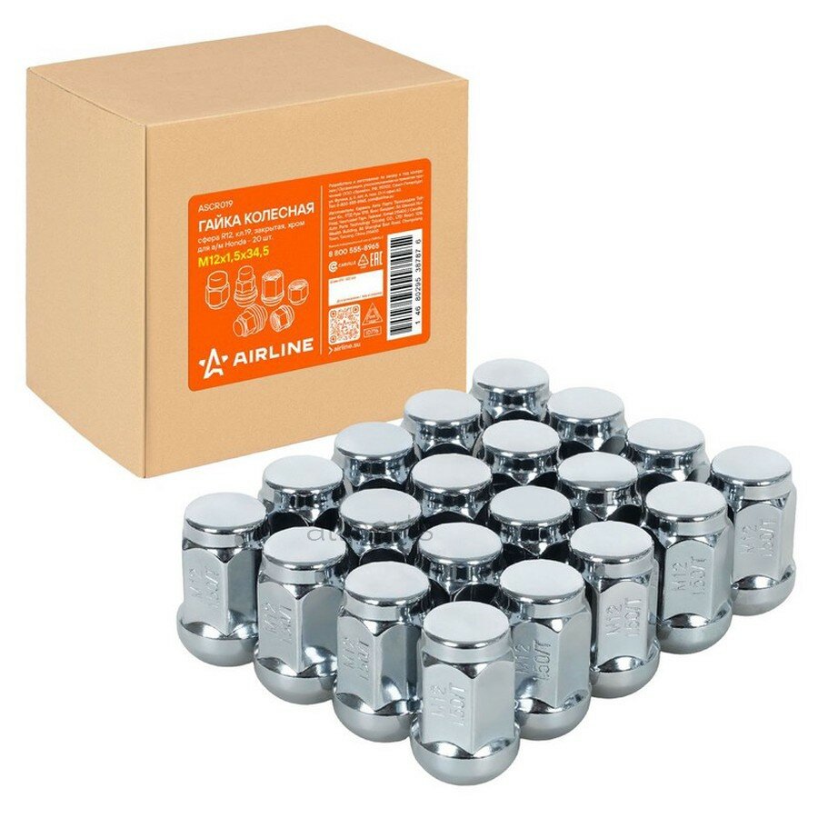 AIRLINE ASCR019 гайка колесная M12X1,5X34,5, сфера R12, КЛ.19, закрытая, хром для А/М HONDA (ASCR019)