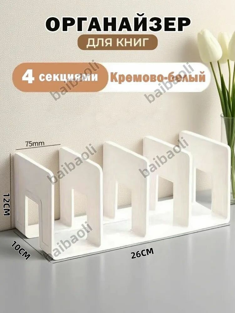 Полка для барной стойки Настольная Прямая, 26х12х13 см, 1 шт. полка для бара настольная полка прямая полка