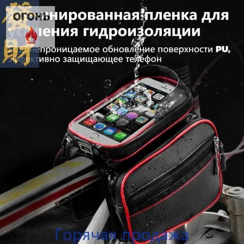 Сумка велосипедная — фото 1