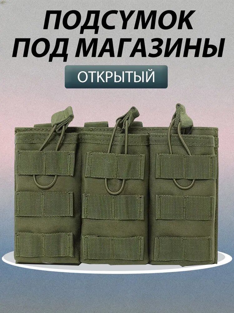 JINHUA Сумка для страйкбола и пневматики