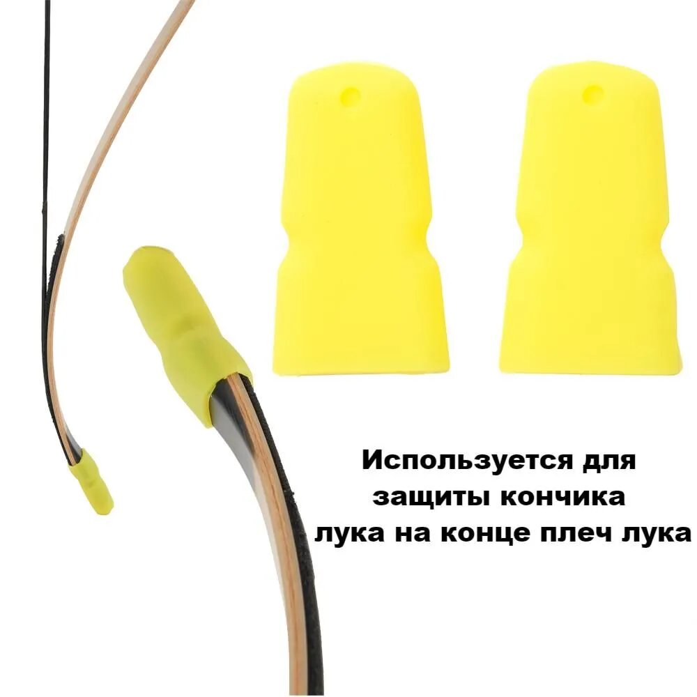 TOPARCHERY Аксессуары для лука, арбалета, рогатки