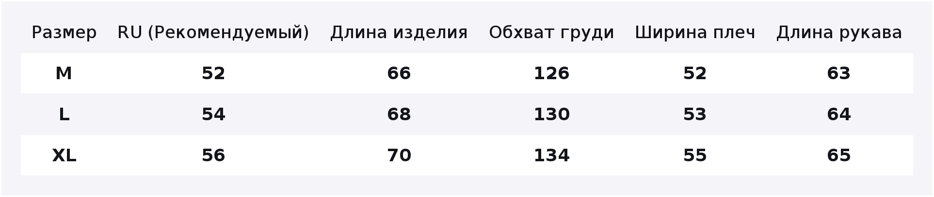 Куртка MT99, размер M — фото 1