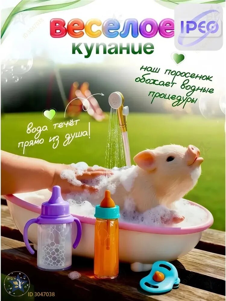 Свинка Reborn