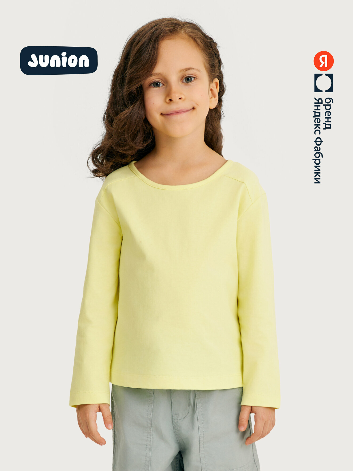 Лонгслив Junion