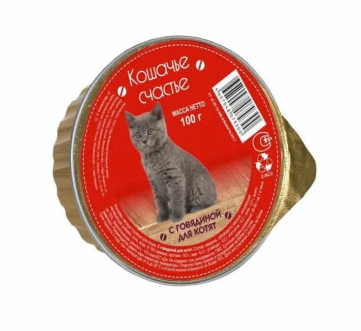 Кошачье Счастье Консервы для котят Паштет с говядиной, 100 г