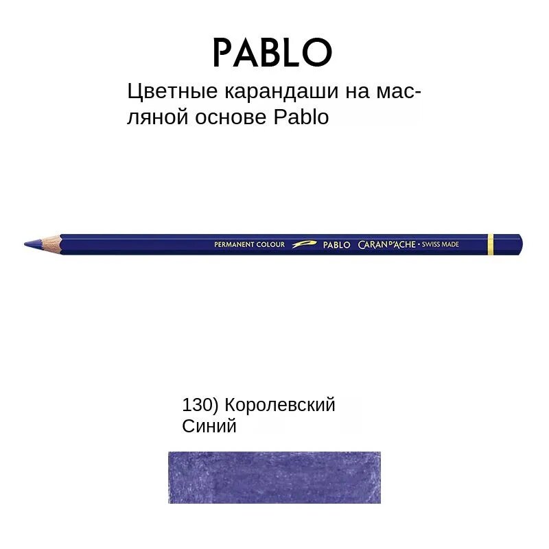 Caran d'Ache Карандаш, толщина: 3.8 мм, 1 шт.