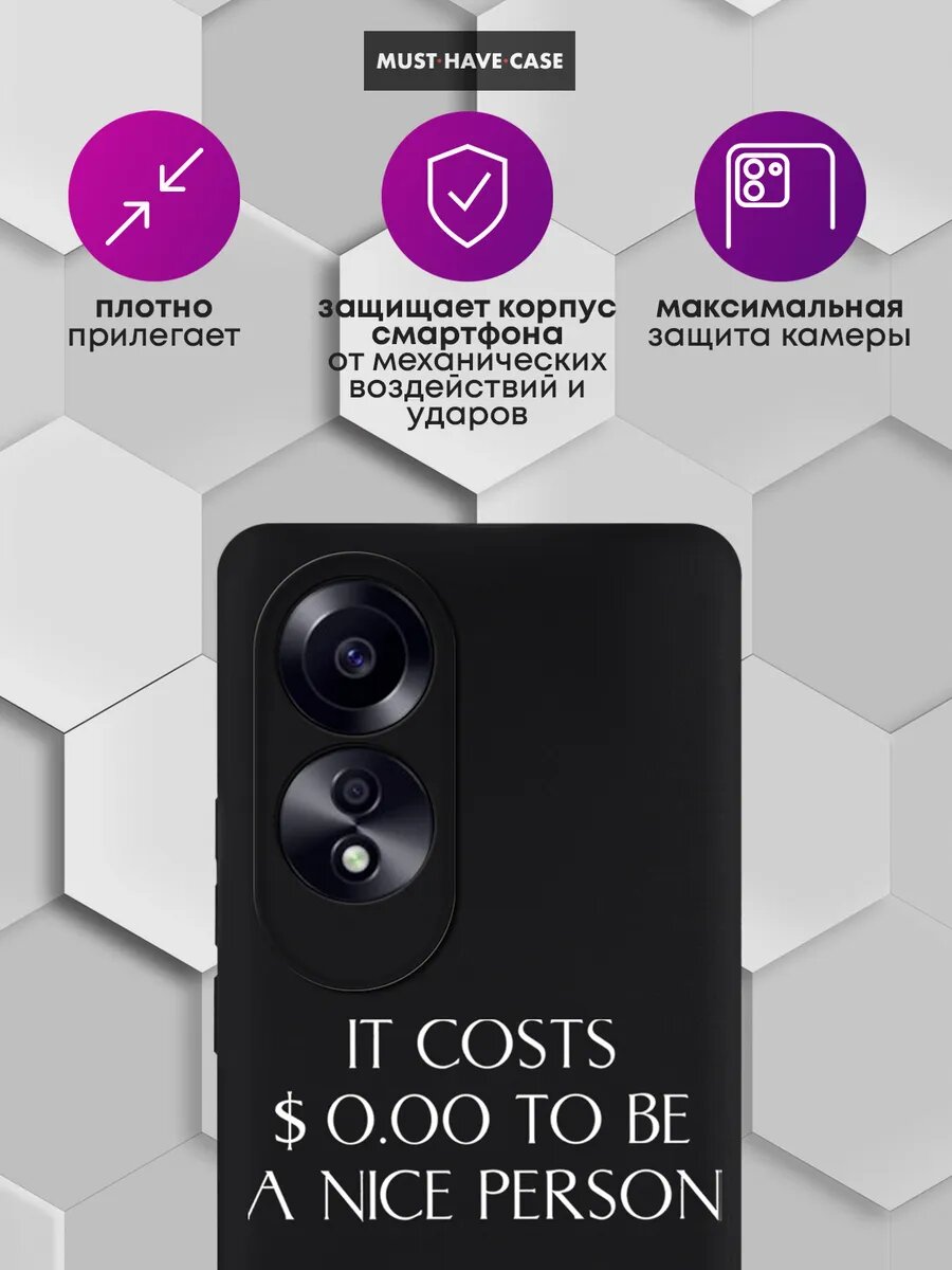 Чехол Oppo A60 с принтом — фото 1