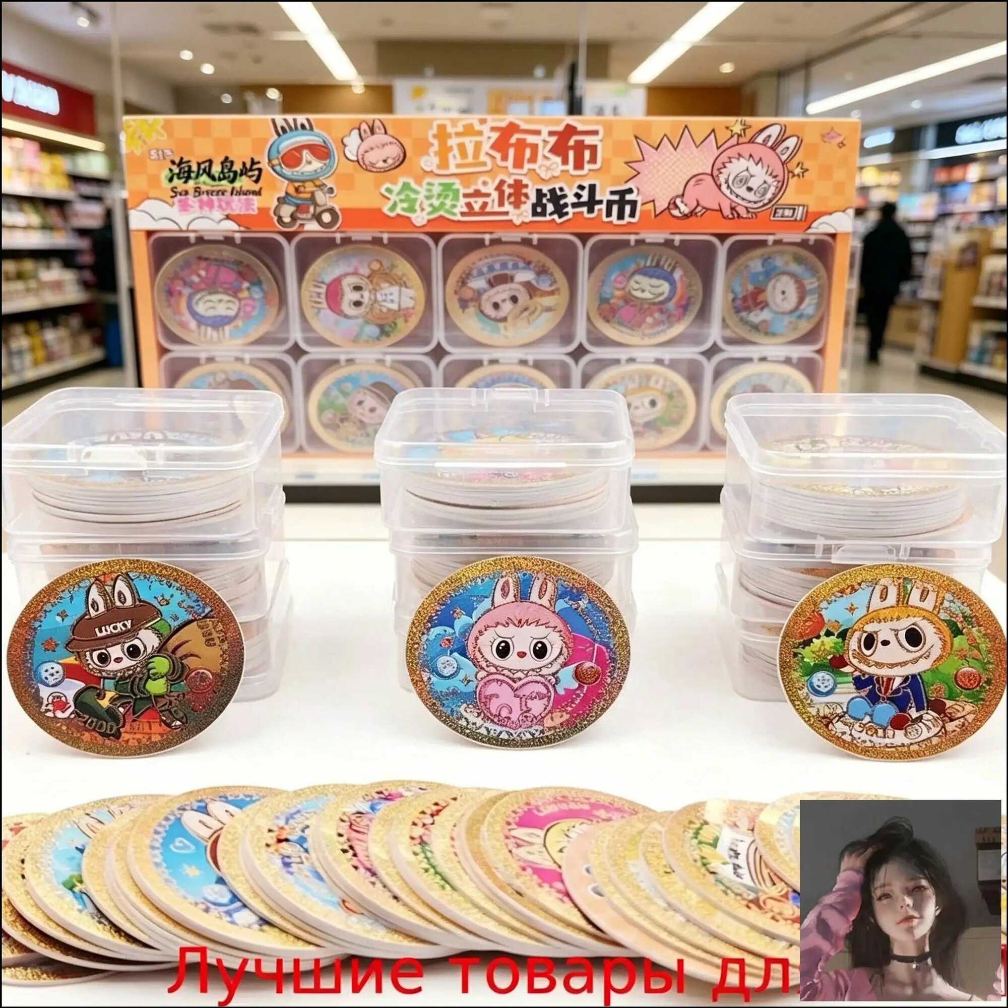 Фишки игральные Capybara, Сотки (80 штук)