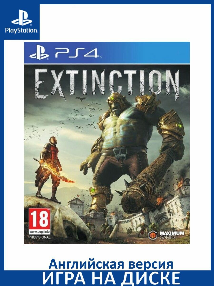 Игра Extinction PS4 Диск на PlayStation 4 Английская версия