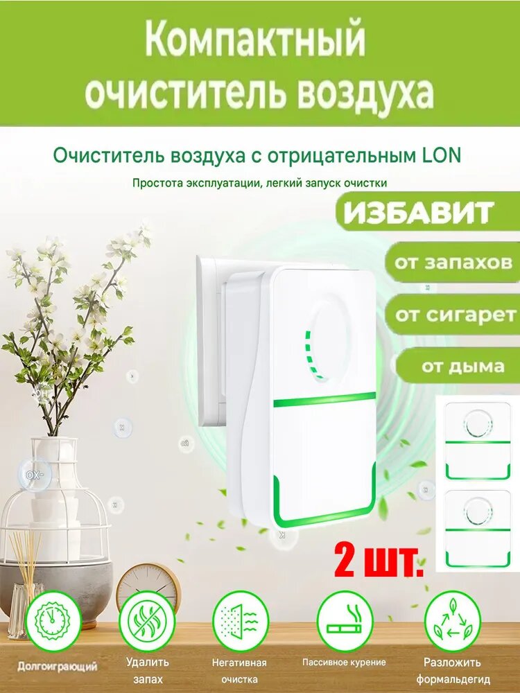 FLAMEZ Мойка воздуха LG-000370