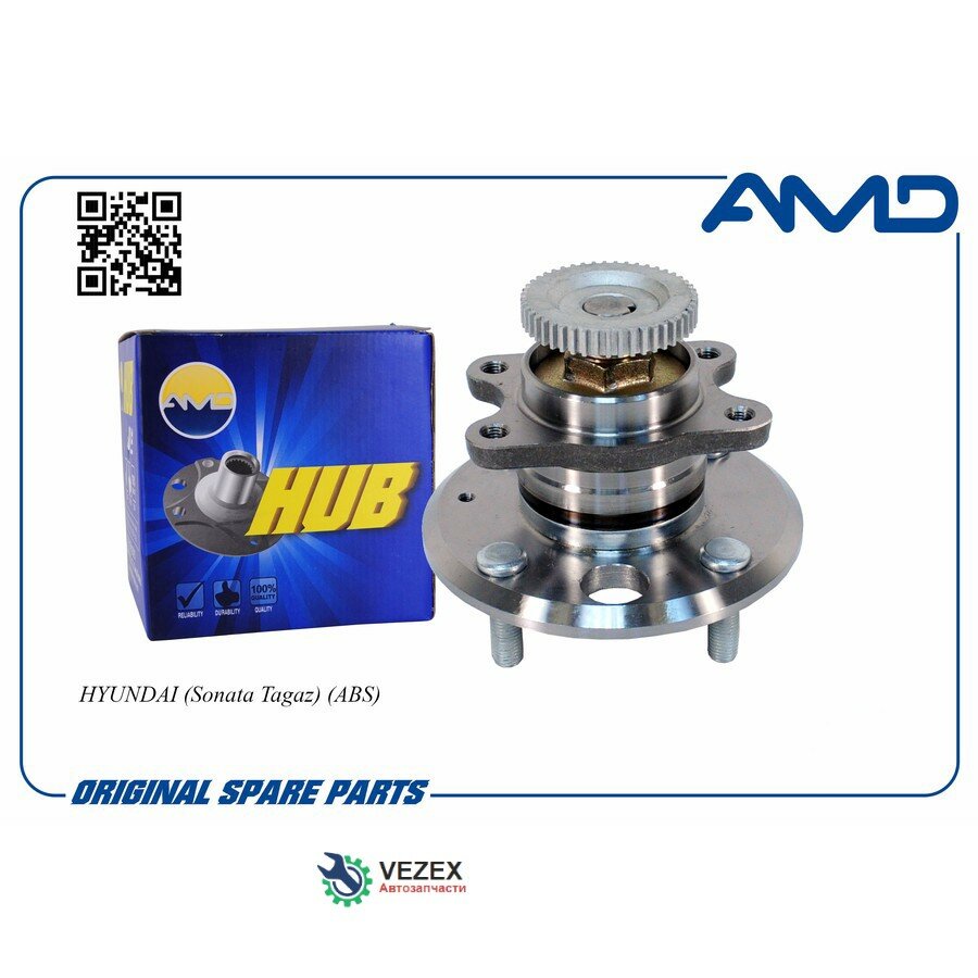 AMD AMDGH30980 Ступица задняя AMDGH30980