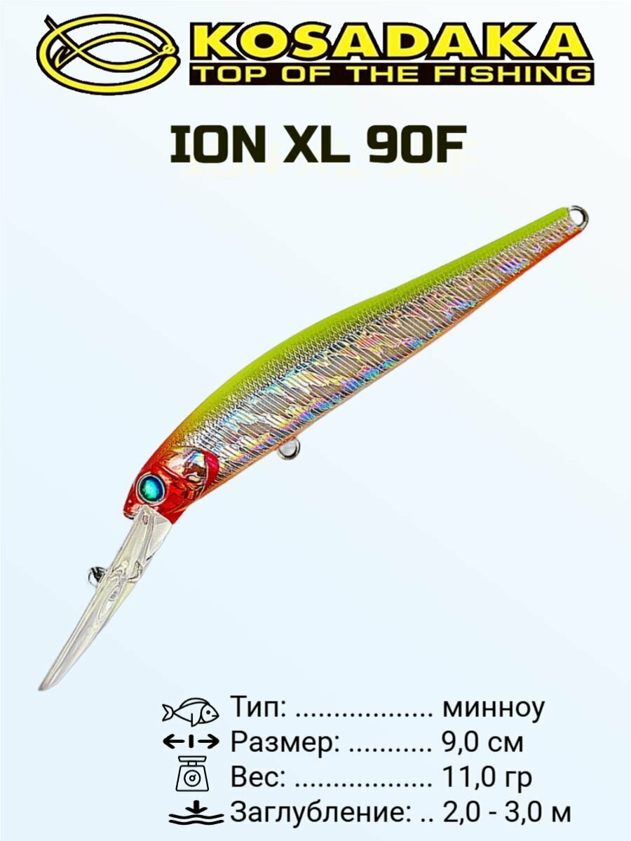Воблер Kosadaka ION XL плав, 90мм, 11г, 2.0-3.0м, цв. LME