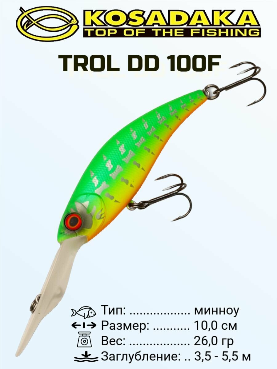 Воблер Kosadaka TROL DD 100F плав, 100мм, 26г, 3.5-5.5м, цв. VX