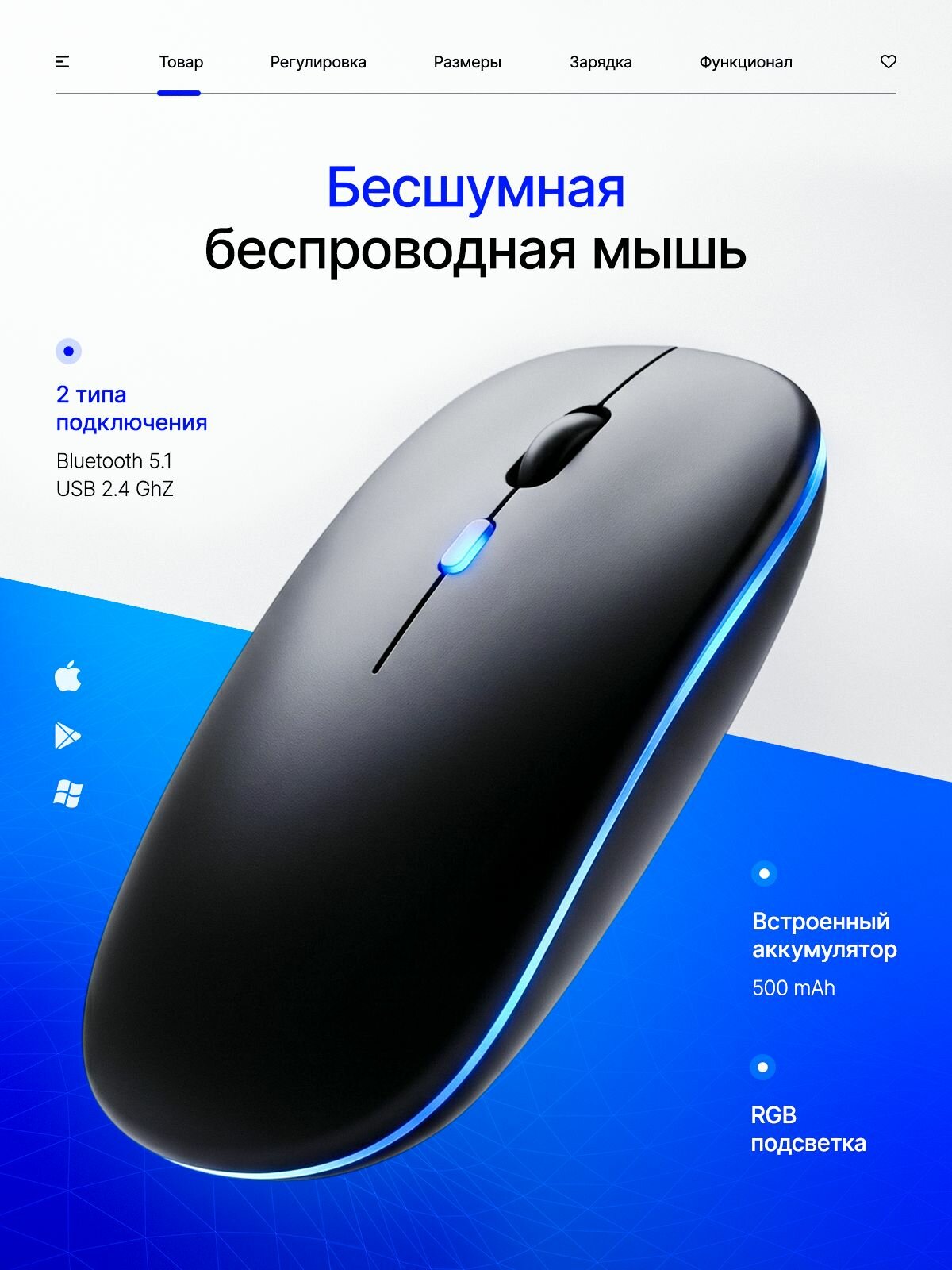 Мышь беспроводная Bluetooth + USB Type-C, аккумуляторная компьютерная мышка 1600 dpi, бесшумная мышь для ноутбука, ПК и планшета, чёрная 2026