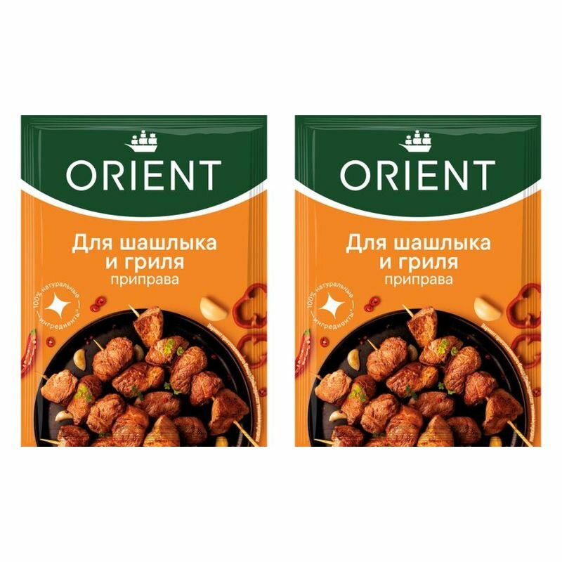 Orient Приправа для шашлыка и гриля, 20 г, 2 упаковки
