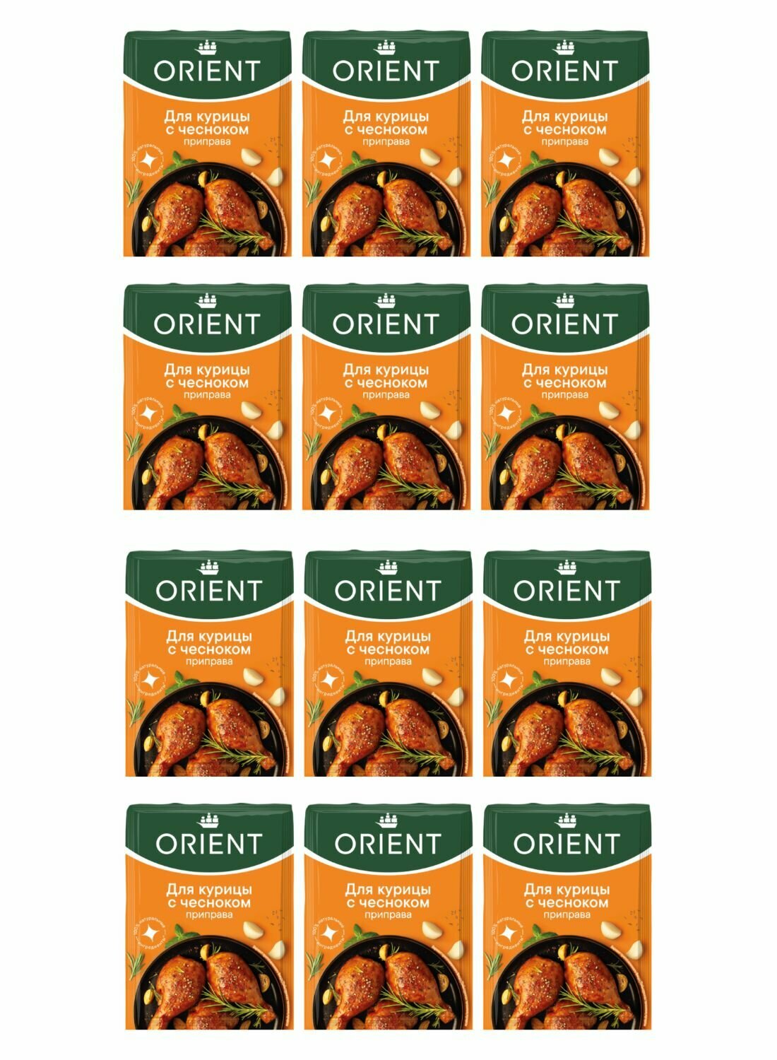 Orient Приправа для курицы с чесноком, 20 г, 12 упаковок