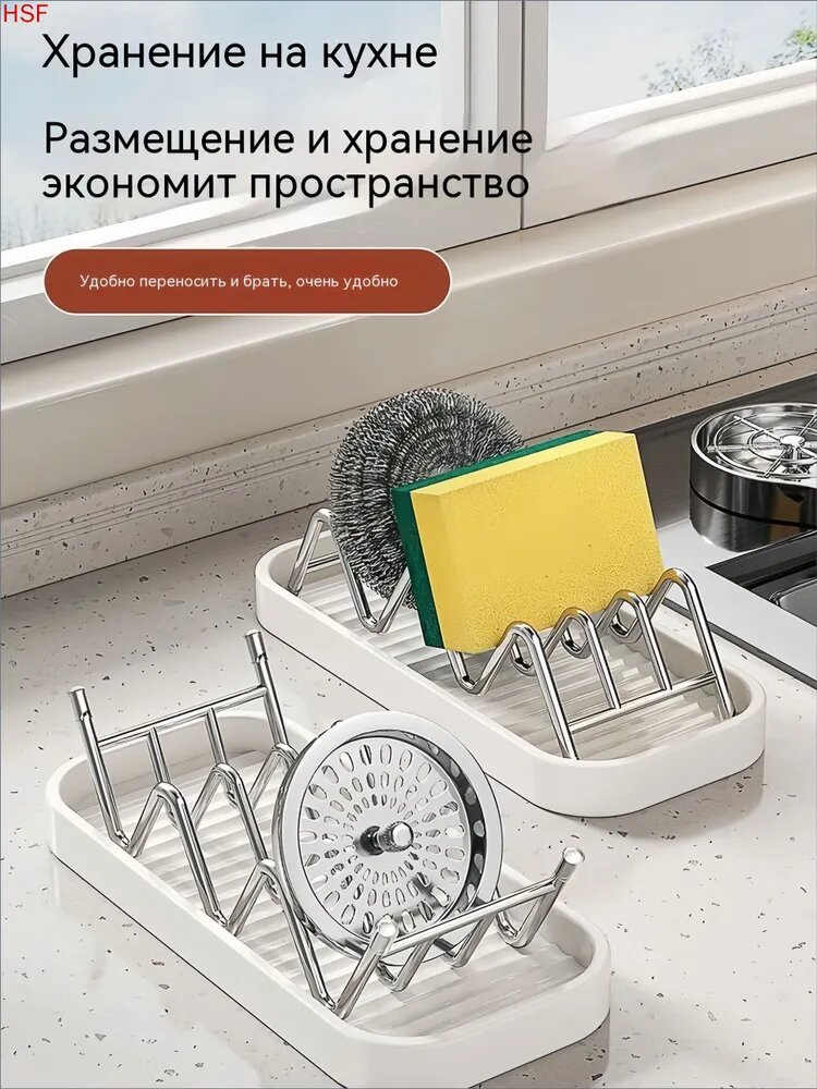 Мыльница — фото 1