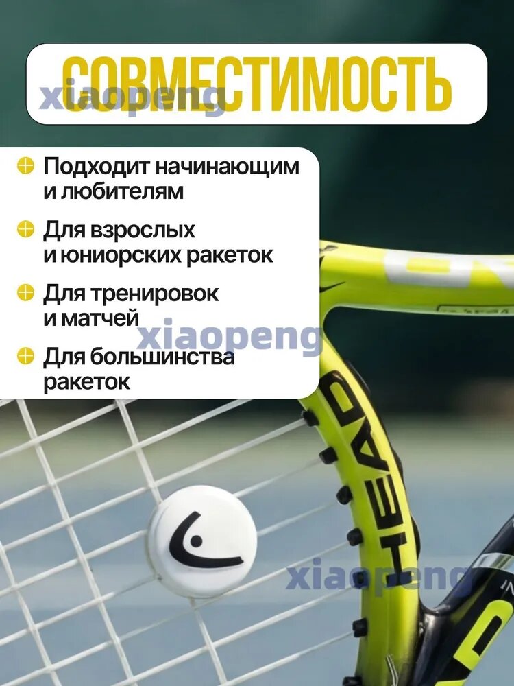Виброгаситель — фото 1