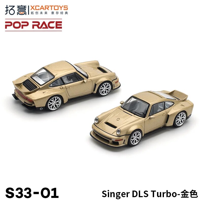 XCARTOYS 1:64 Модель автомобиля Singer DLs Turbo S33-01 из металла