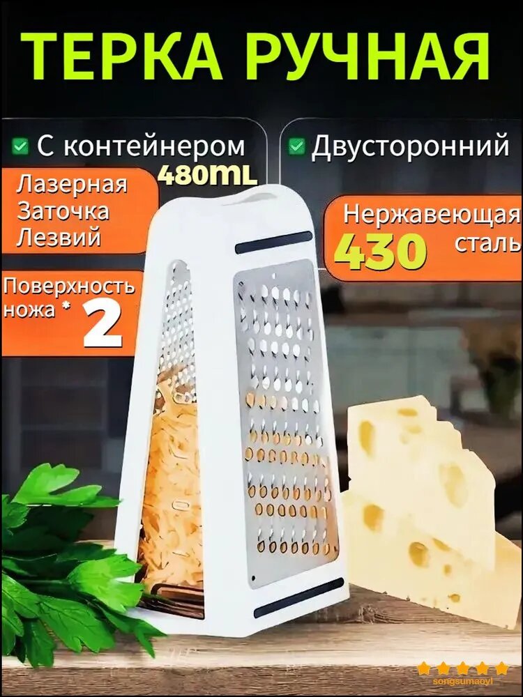 Эксклюзивный бытовой измельчитель, многофункциональная терка для золота, используемый как высококачественный кухонный инструмент, предназначенный для нарезки и измельчения, 23,8x11,3x8,7 см