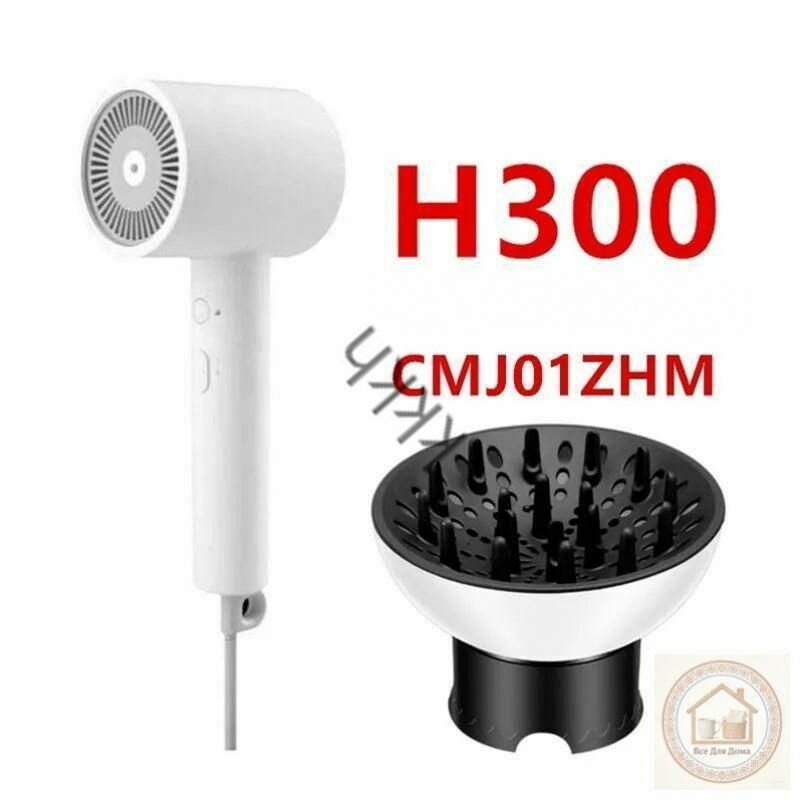Подходит для фена Xiaomi Mijia H100 300 универсальная сушильная крышка-диффузор для вьющихся волос