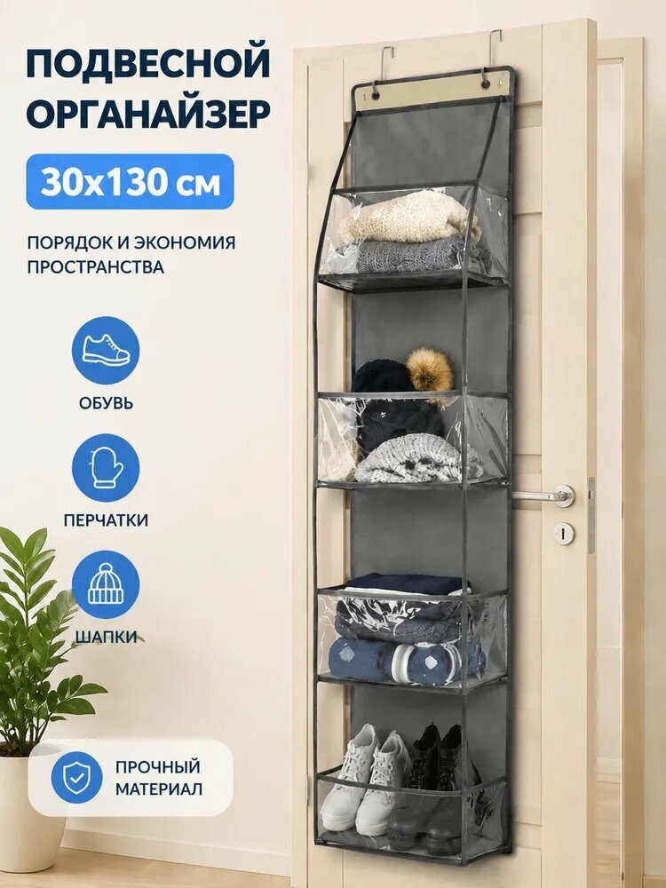 Кофр для хранения вещей 130x30 1 шт черный