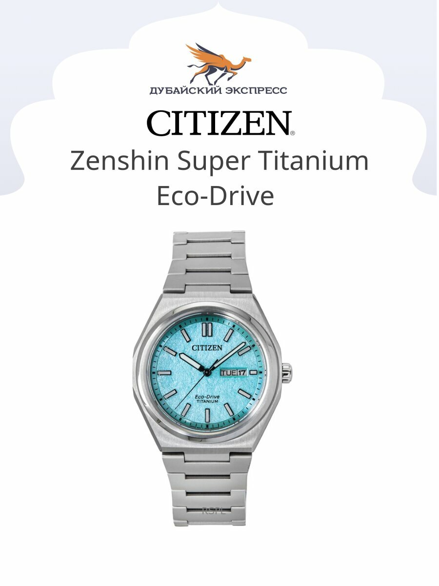  CITIZEN