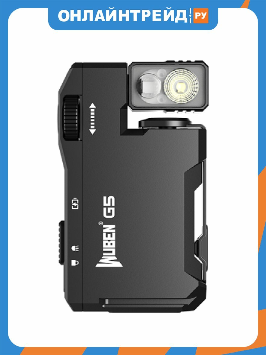 Фонарь Wuben G5 Black
