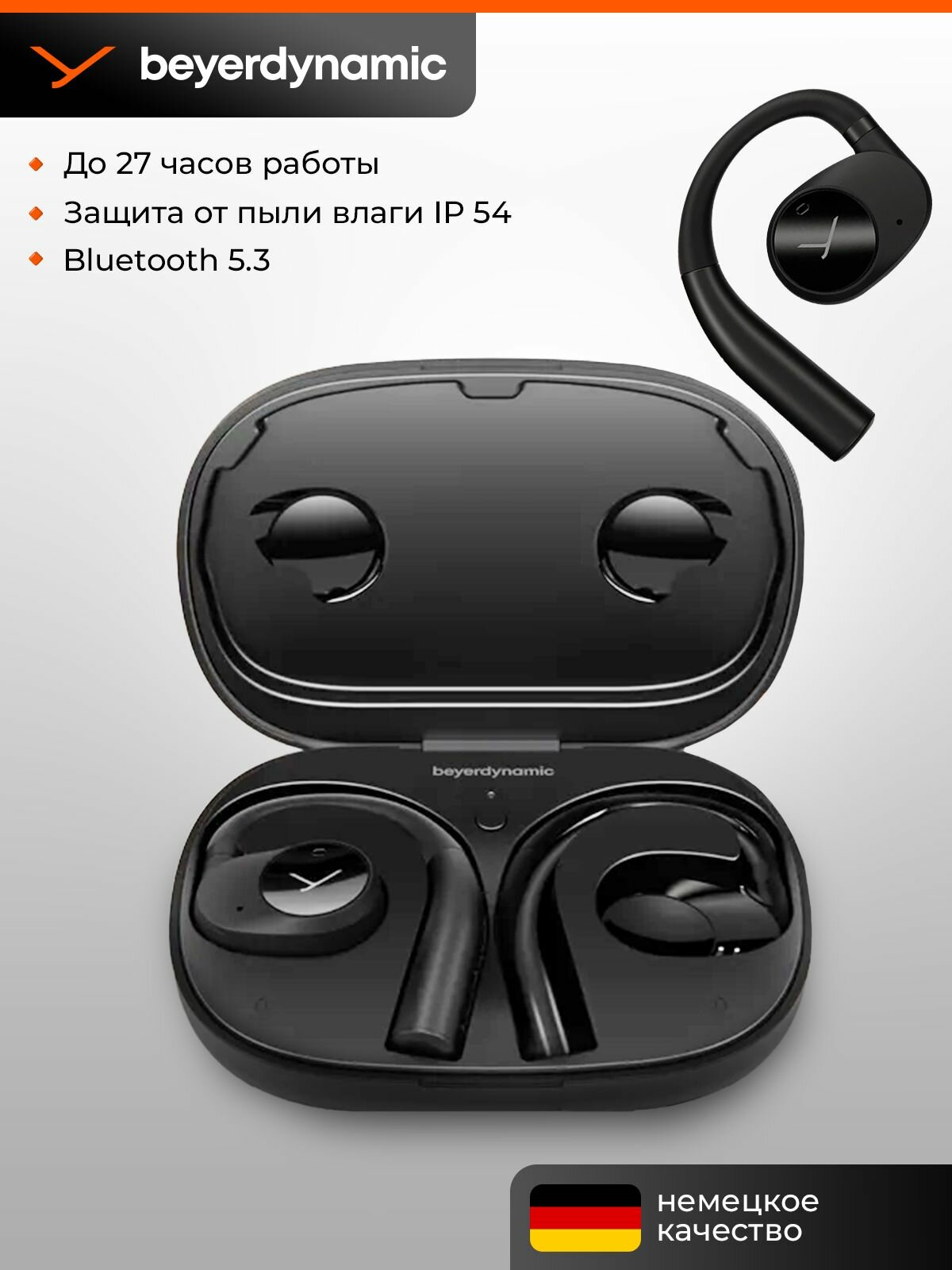 Накладные беспроводные наушники с микрофоном Beyerdynamic VERIO 200 Black игровые, студийные, спортивные открытого типа с защитой от влаги. Товар уцененный