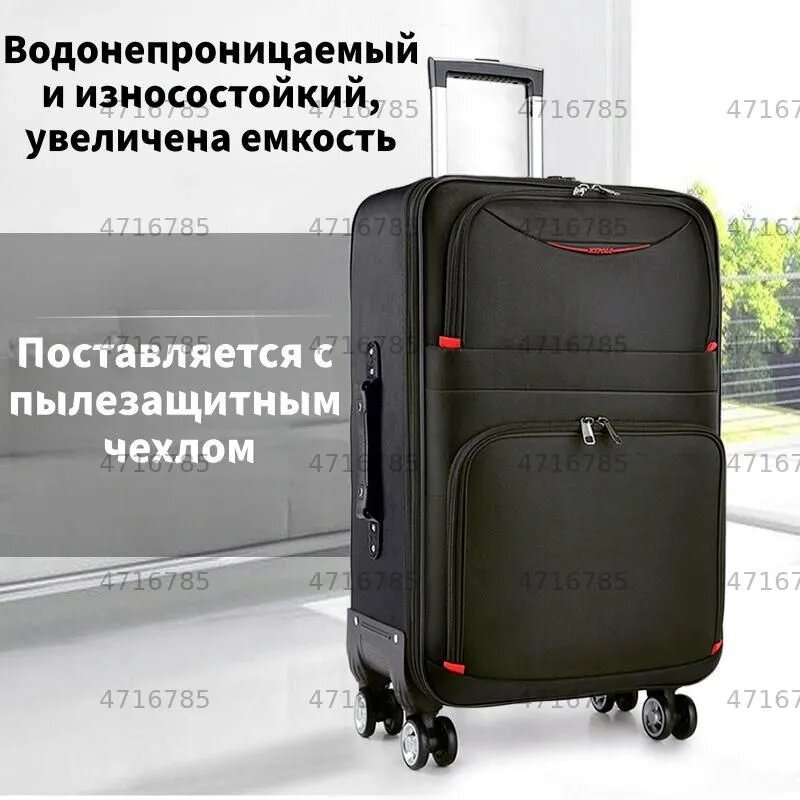 Чемодан , черный — фото 1