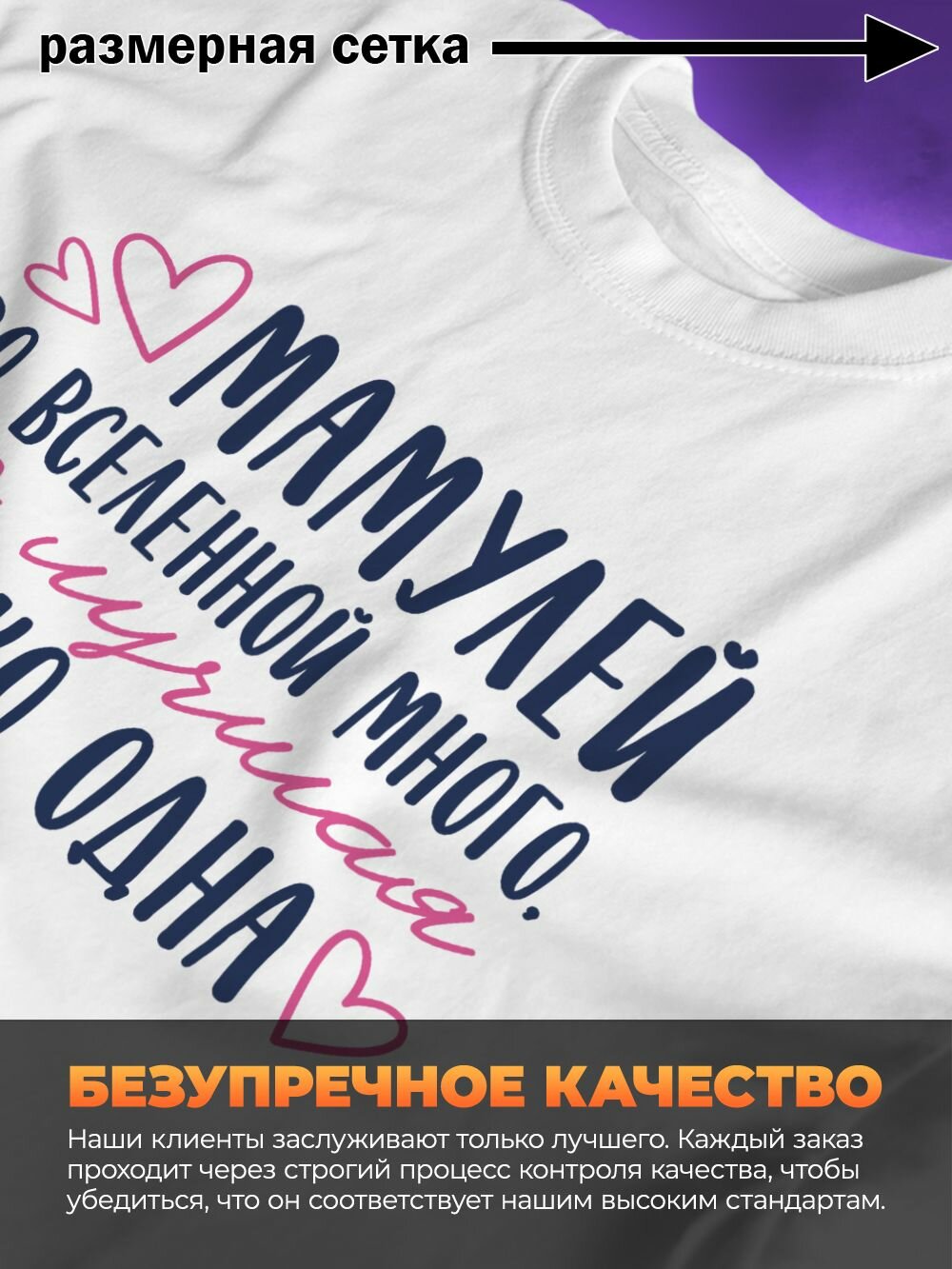 Футболка, размер XL, белый — фото 1