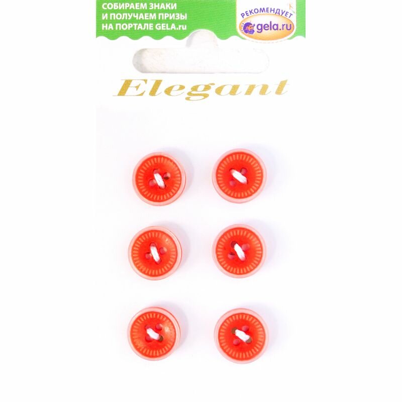 Пуговицы DISBOTON "Elegant", Узор, красные, 11 мм, 6 шт
