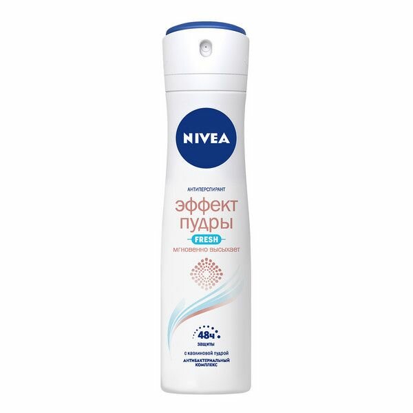 Дезодорант-спрей Nivea "Fresh", Эффект Пудры, 150 мл
