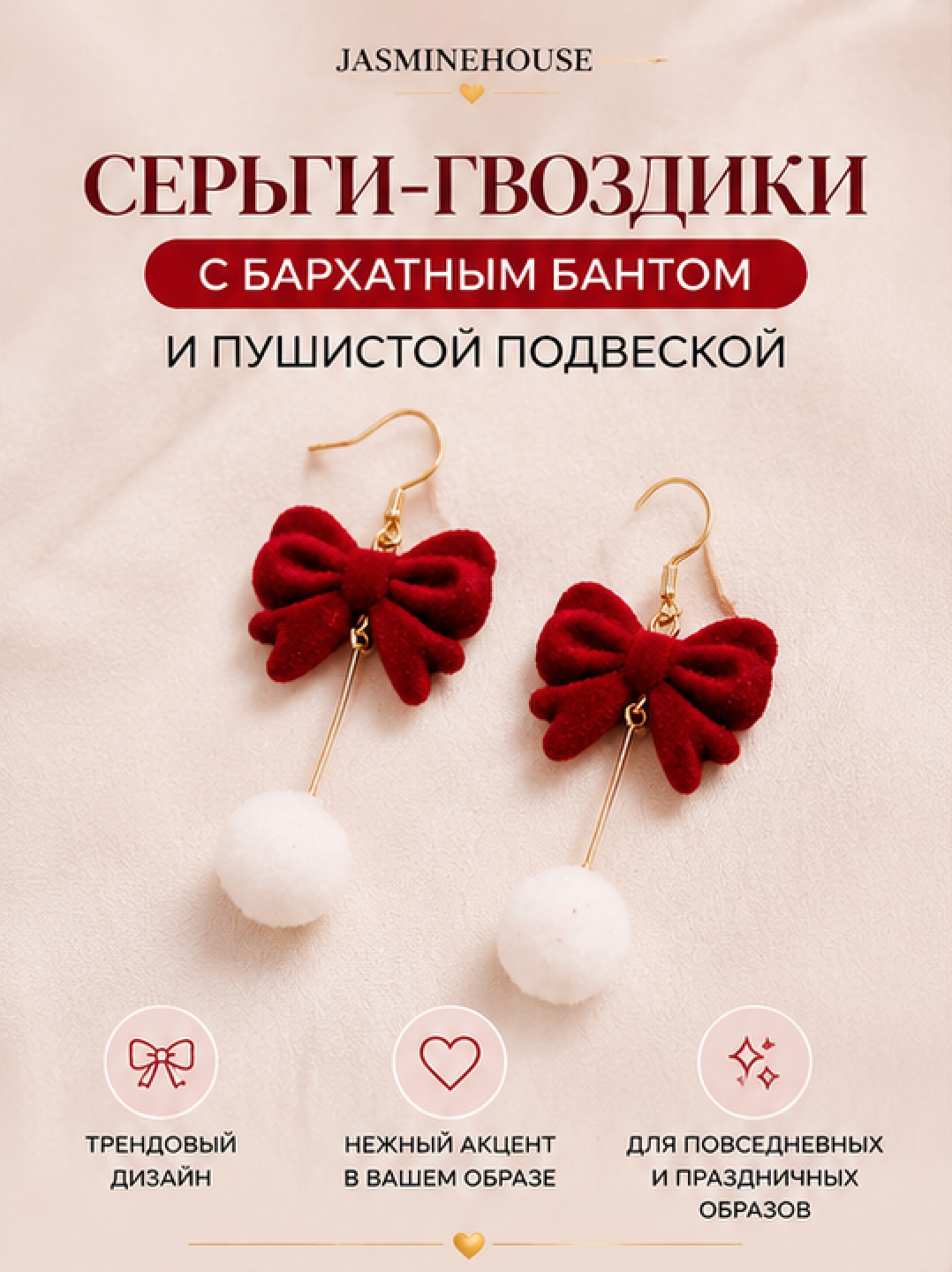 Серьги пусеты, с подвесками