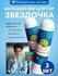 Эфирное масло, 4.50 мл