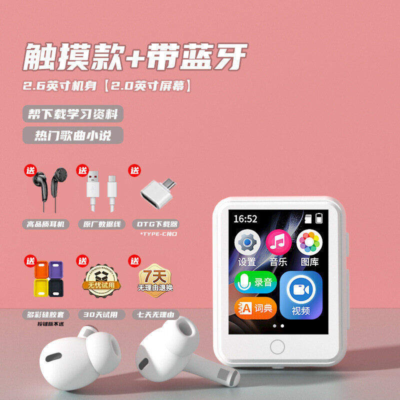 Черный сенсорный портативный плеер MP3 с 2,6-дюймовым дисплеем, Bluetooth, 128 ГБ памяти