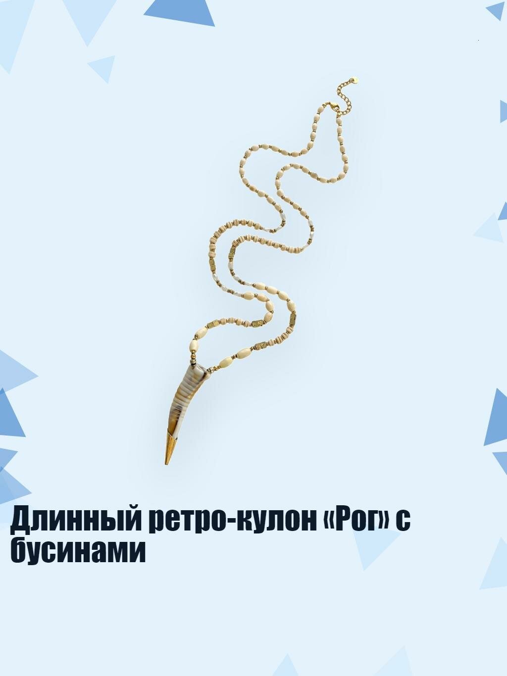 Комплект подвесок